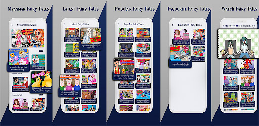 Myanmar Fairy Tales Android App