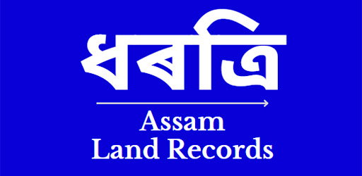 Assam Land Records - ধৰত্ৰি Android App