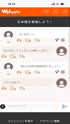 WeLearn Community for PC / Mac / Windows 11,10,8,7 - Free Download - Napkforpc.com