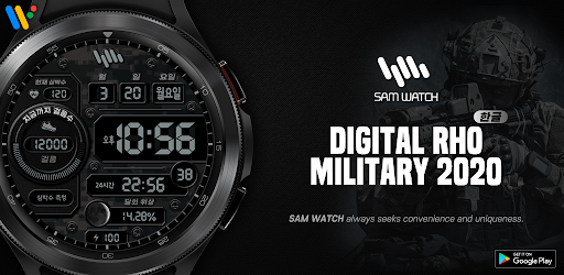 샘워치 한글 디지털 Rho 밀리터리 2020 Android App