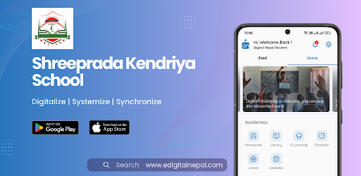 Shreeprada Kendriya School Android App