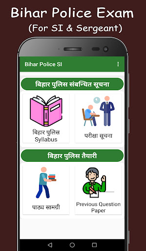 Bihar Police SI Exam Prep-MCQ para PC / Mac / Windows 11,10,8,7 - Descarga gratis - Napkforpc.com