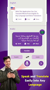 Arabic Keyboard - Translator - Apps on Google Play