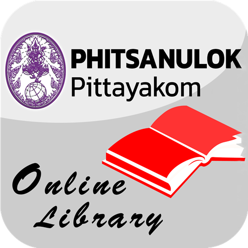 PP e-Library - Google Play 앱