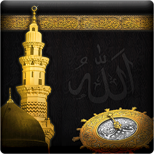 Islam Smart - Apps on Google Play