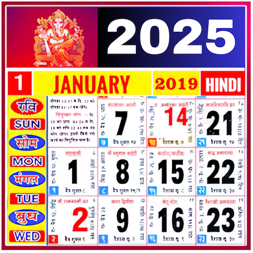 Hindi Calendar 2025 Apps on Google Play