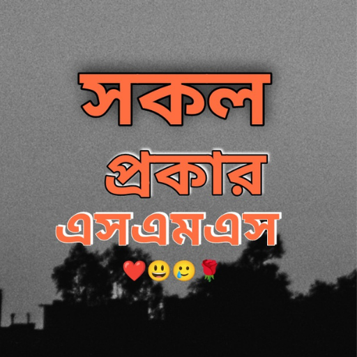 Bangla SMS, Status, Captions for PC / Mac / Windows 11,10,8,7 - Free Download - Napkforpc.com