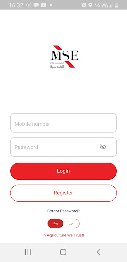 MSE for PC / Mac / Windows 11,10,8,7 - Free Download - Napkforpc.com