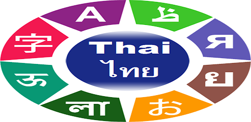 Learn Thai Android App