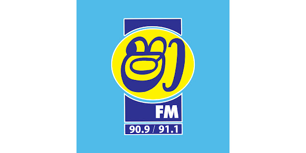 Shaa fm online store