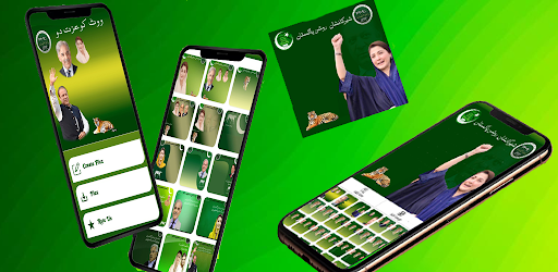PMLN Flex Maker & Photo Frames Android App