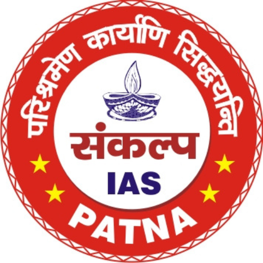 Sankalp IAS - Apps on Google Play