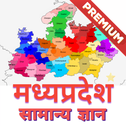 MP GK, PDF And Current Affairs for PC / Mac / Windows 11,10,8,7 - Free ...