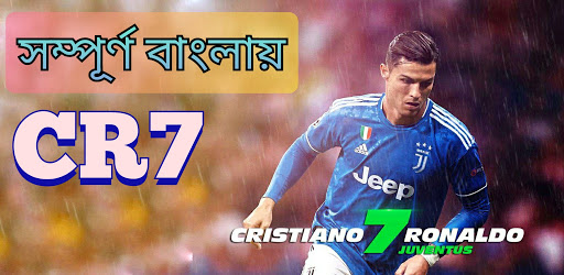 CR7 Biography & 4K Wallpaper 2021 (বাংলায়) Android App