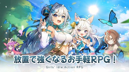 Let’s Go Rain – 美少女放置RPG PC版ダウンロード - LDPlayer