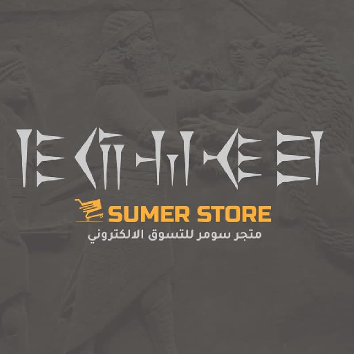 Sumer Store - Aplicaciones en Google Play