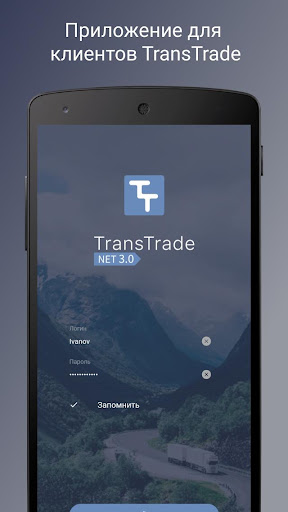 TransTrade for PC / Mac / Windows 11,10,8,7 - Free Download - Napkforpc.com