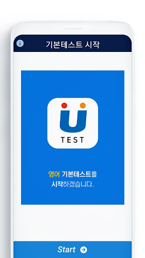 uTest for PC / Mac / Windows 11,10,8,7 - Free Download - Napkforpc.com