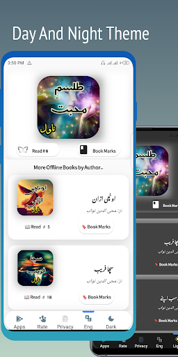 Talisme Mohabat for PC / Mac / Windows 11,10,8,7 - Free Download ...