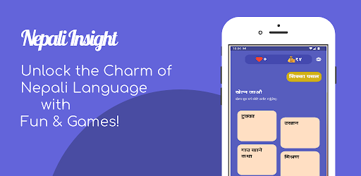 Nepali Insight Android App