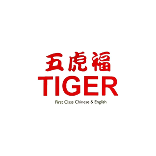 Tiger - Apps on Google Play
