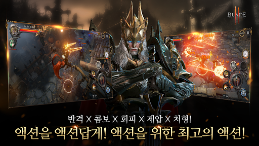 Blade II: The Return of Evil APK v1.35.0.0 for Android - Download
