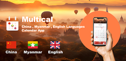 Multi Cal Android App