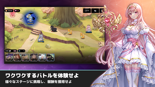 Shiba Wars: Tower Defense TD PC版ダウンロード - LDPlayer