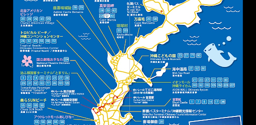 Okinawa Transport One Pass Android App