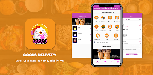 Goods Delivery Android App