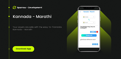 Kannada - Marathi Android App