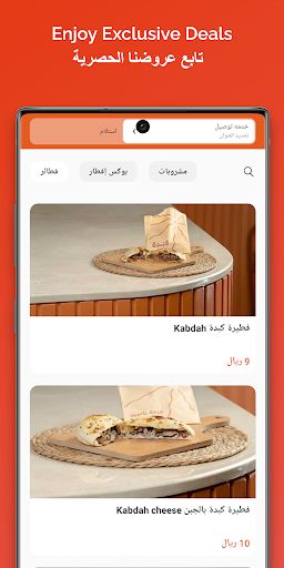 تنزيل Dawar_sa دوار السعادة إصدار الكمبيوتر (المحاكي) - LDPlayer