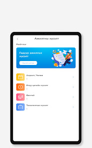 Veritech v2 - Apps on Google Play
