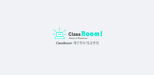 Class Boom Android App