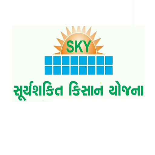 SKY - Apps on Google Play