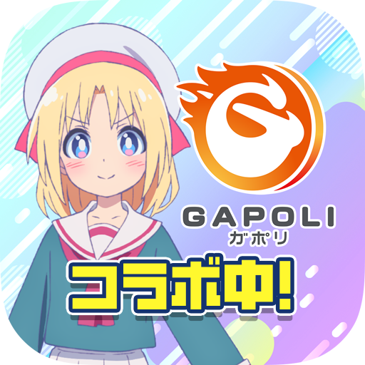 GAPOLI-ゲームセンターアプリ メダル･パチンコパチスロ - Google Play のアプリ