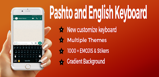 Pashto Typing Keyboard: English & Pashto Keyboard Android App