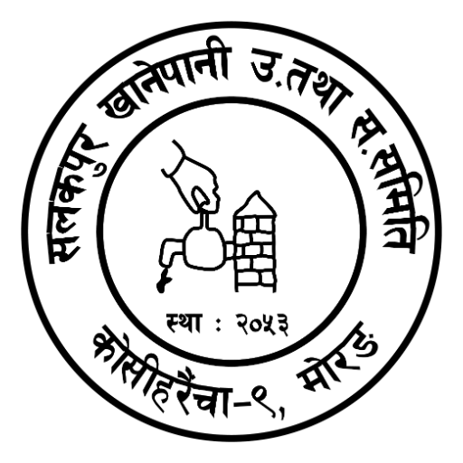 Salakpur Khanepani - Apps on Google Play