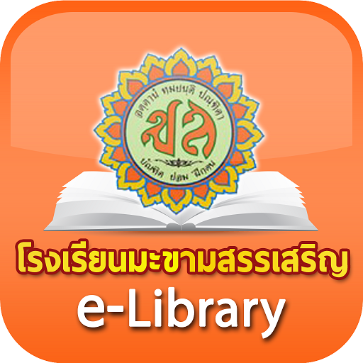 MKC e-Library - Apps on Google Play