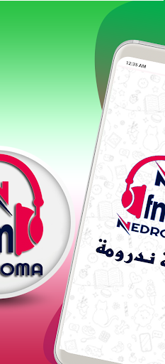 Nedroma FM for PC / Mac / Windows 11,10,8,7 - Free Download - Napkforpc.com