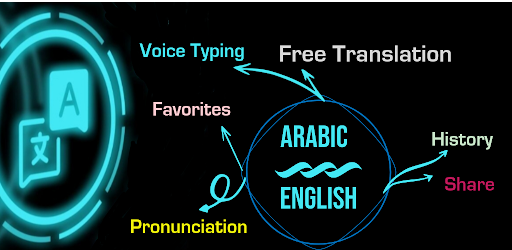 Arabic - English Translator Android App