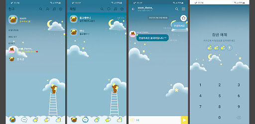 [SSOM]dreamingom_light_TALK Android App