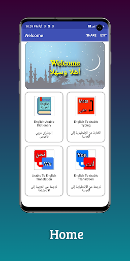 English To Arabic Translator for PC / Mac / Windows 11,10,8,7 - Free ...