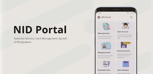 NID Portal: Bangladesh Android App