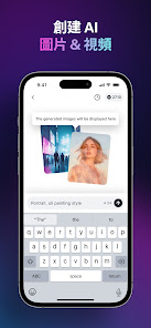 Monica AI: 終極AI助手, 一站體驗全球頂尖模型 - Google Play 應用程式