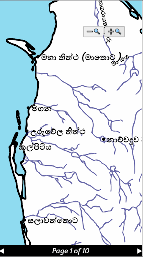 Sithiyam Ruwa for PC / Mac / Windows 11,10,8,7 - Free Download ...