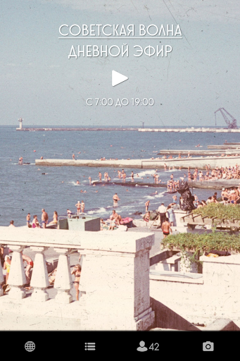 Sovietwave Radio for PC / Mac / Windows 11,10,8,7 - Free Download ...