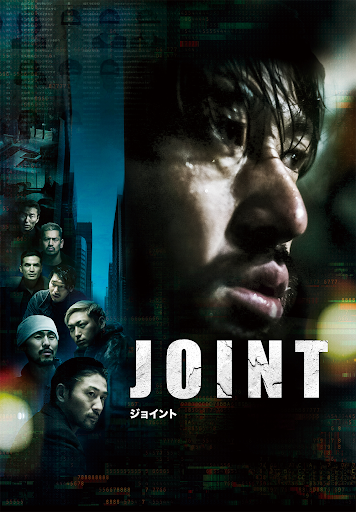 Joint - Movies on Google Play