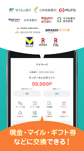 モッピー公式 -ポイント貯まる 国内最大級のポイ活アプリ - Apps モッピー公式 -ポイント貯まる 国内最大級のポイ活アプリ - Apps