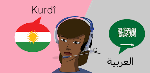 Kurdish Arabic Translator Android App